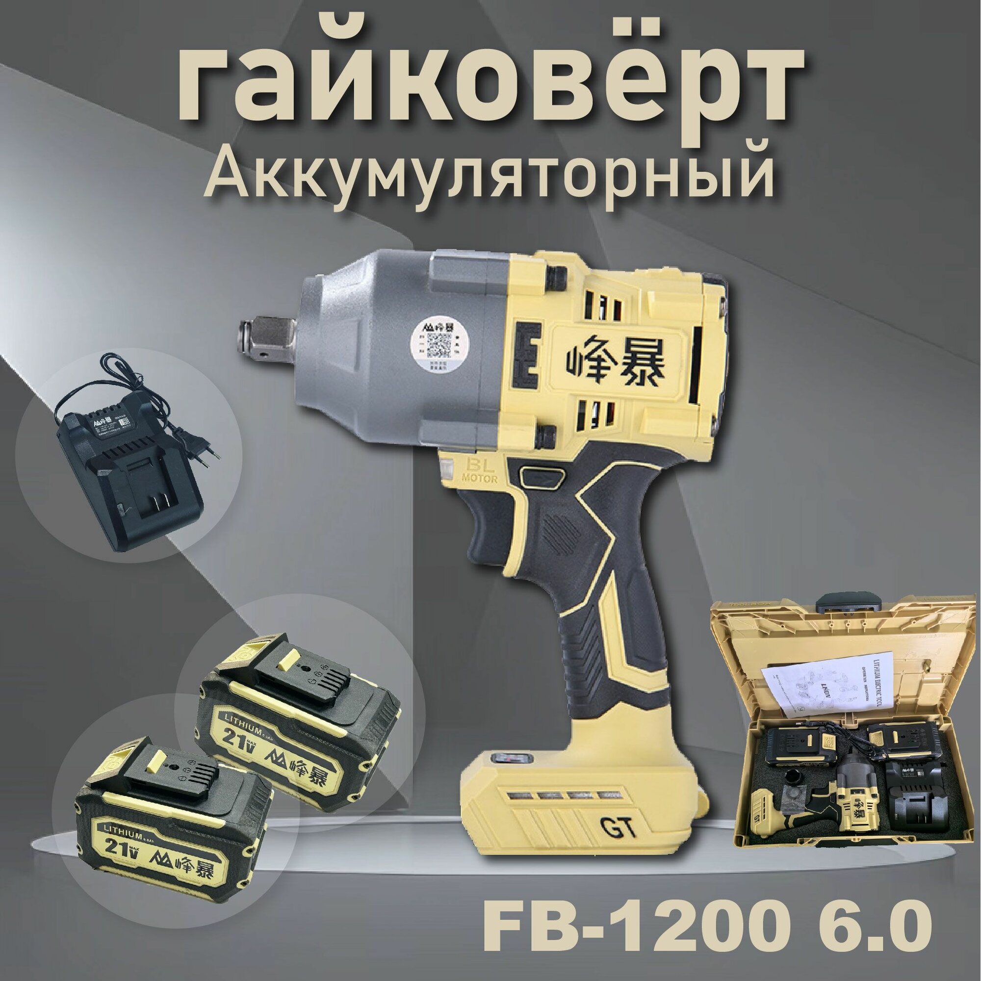 Ключ