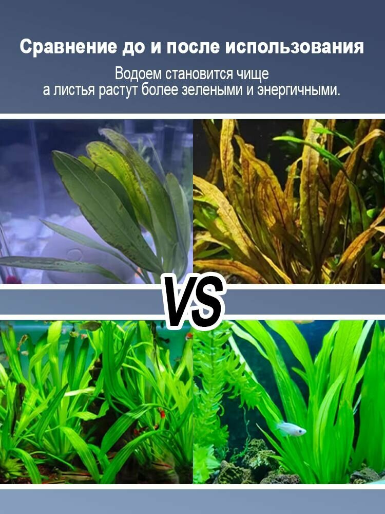 Комплект аксессуаров для аквариума — фото 1