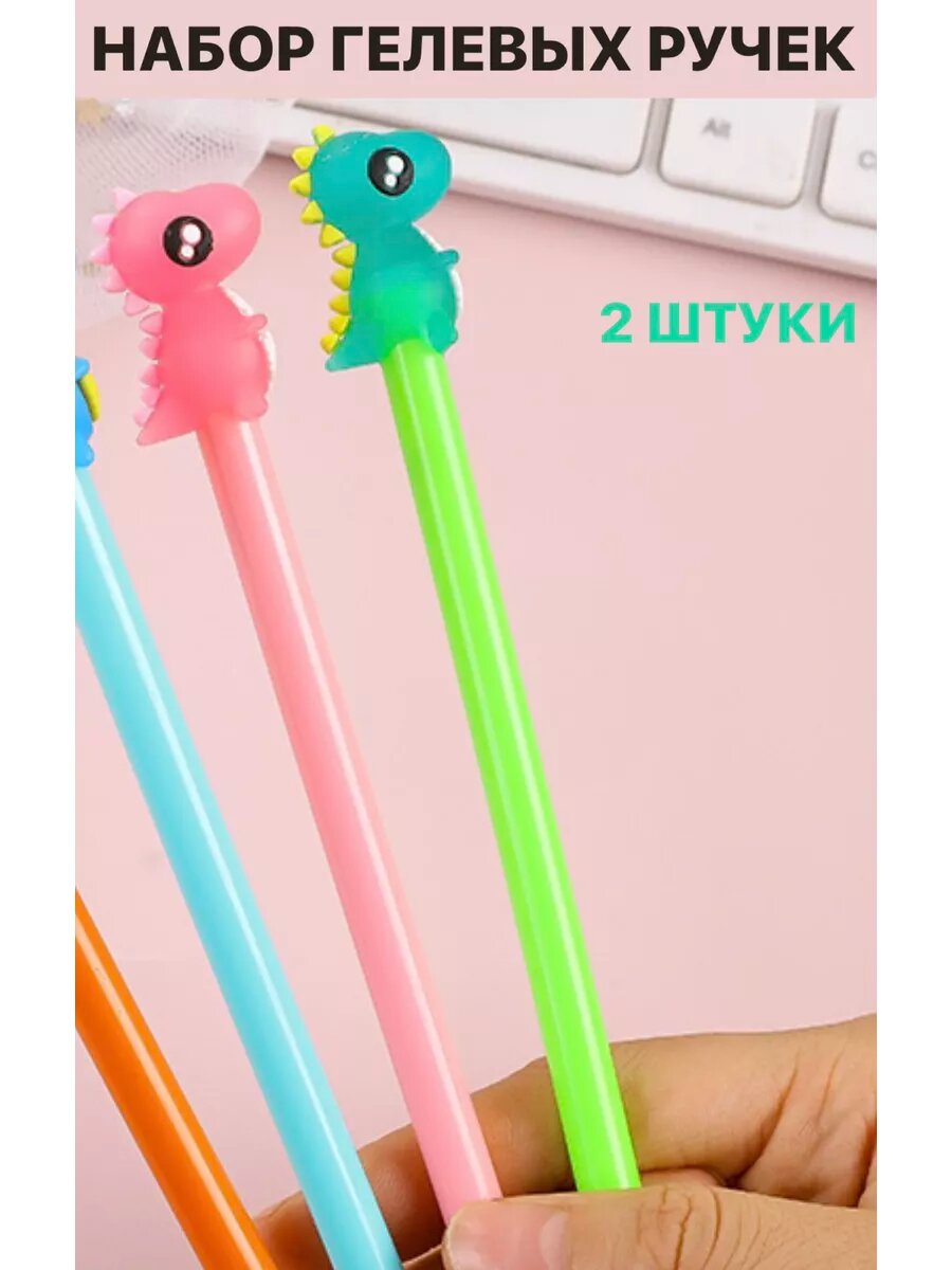 Набор шариковых синих ручек динозавр 2 штуки для девочки