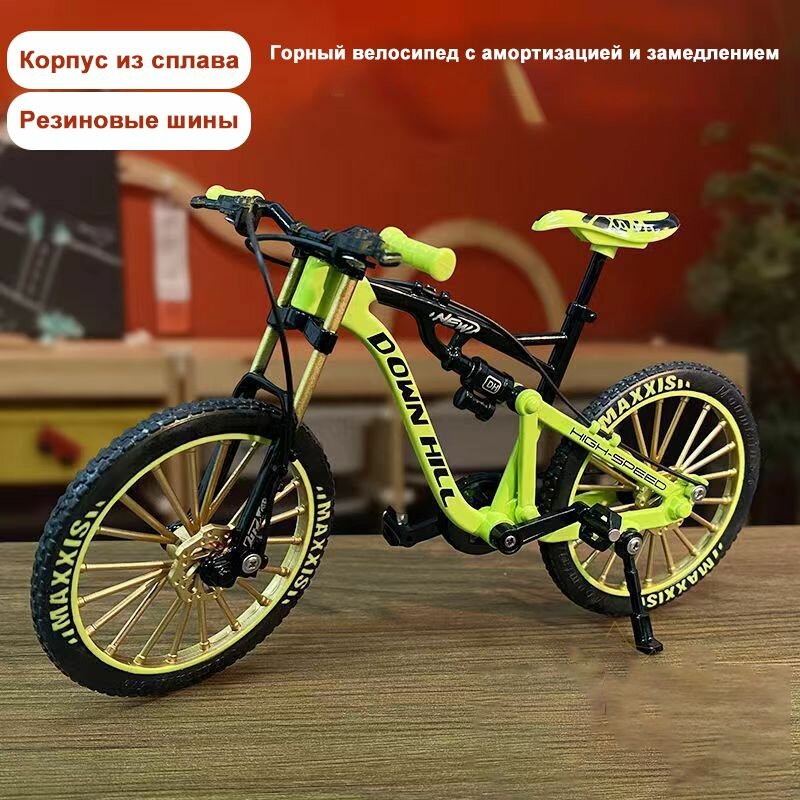Модель сплава имитация горного велосипеда мини-игрушечные украшения