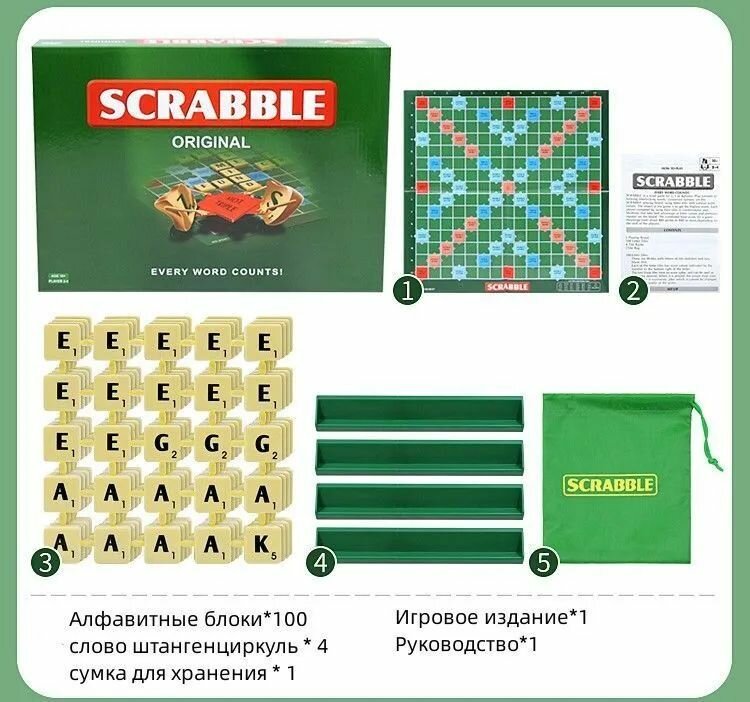 Игра настольная Scrabble оригинал - английский — фото 1
