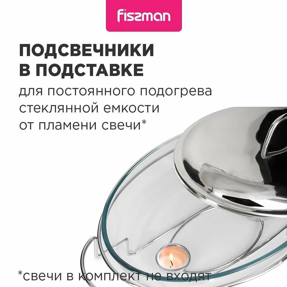 Мармит С подогревом S59U, жаропрочное стекло, 3л, прозрачный