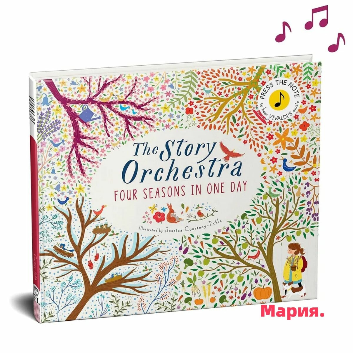 Печатная книга: Книга для чтения на иностранном языке