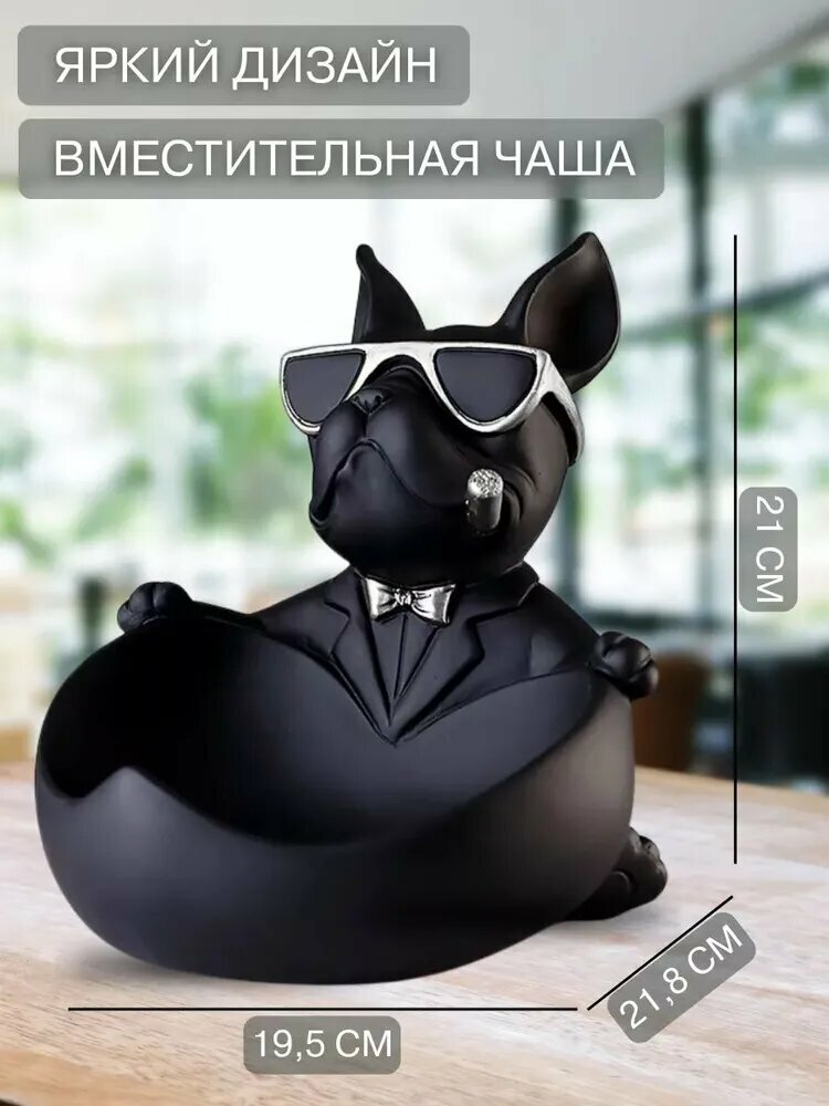 Статуэтка Бульдог Конфетница — фото 1