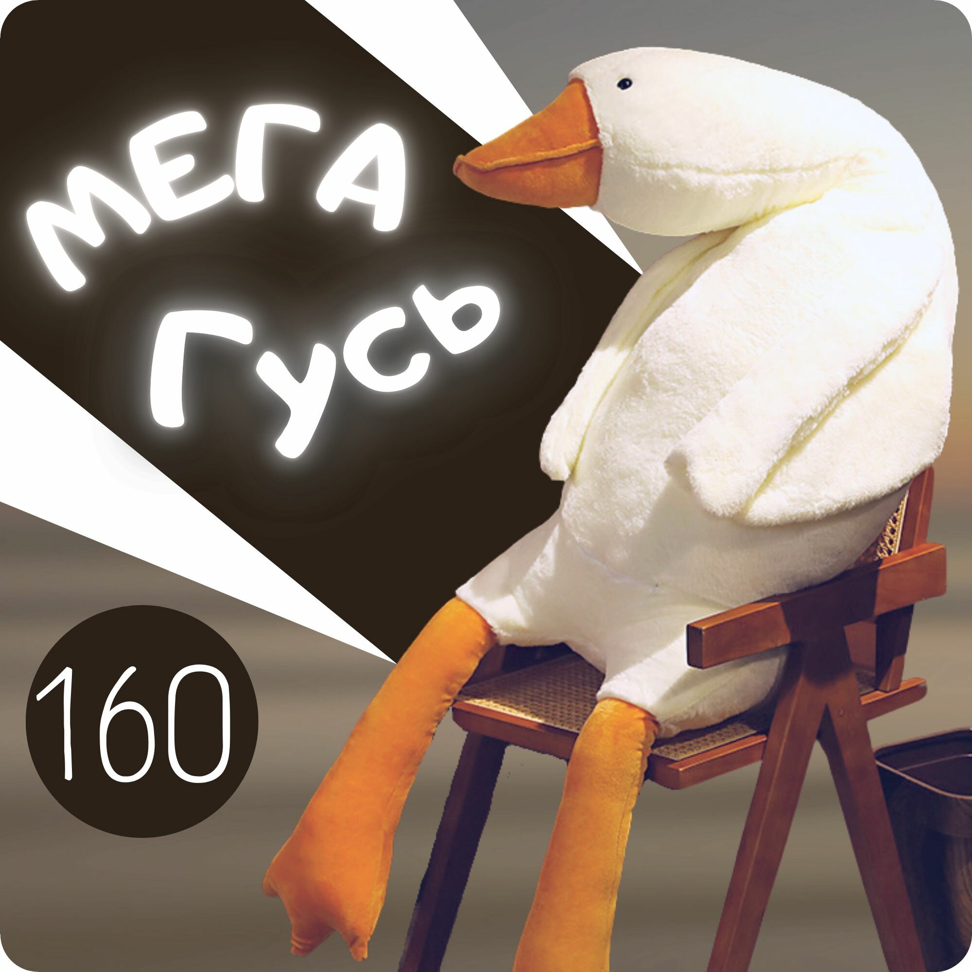 Мягкая игрушка — фото 1