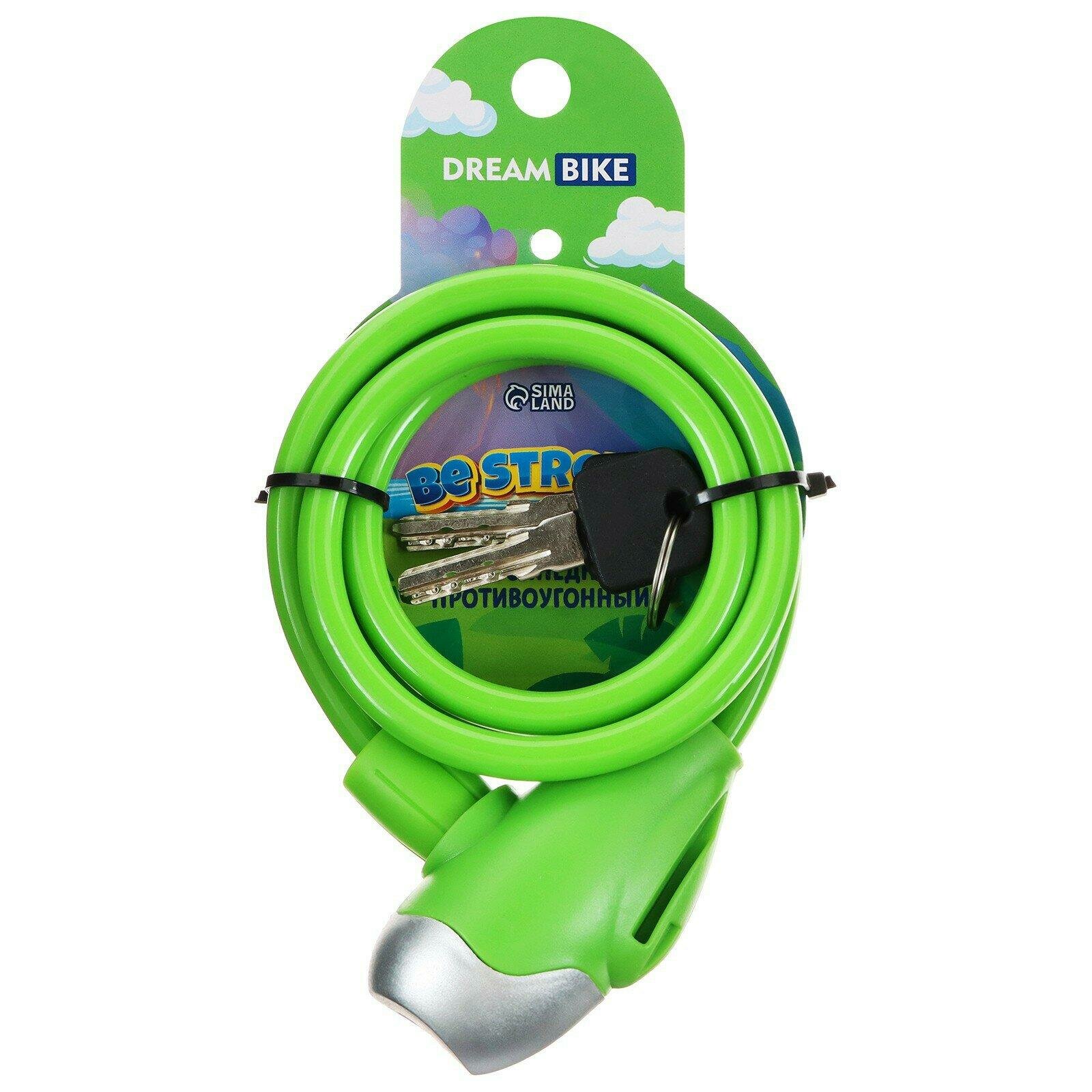 Замок Dream Bike, для велосипеда, детский, толщина 8 мм, длина 1м, цвет зелёный