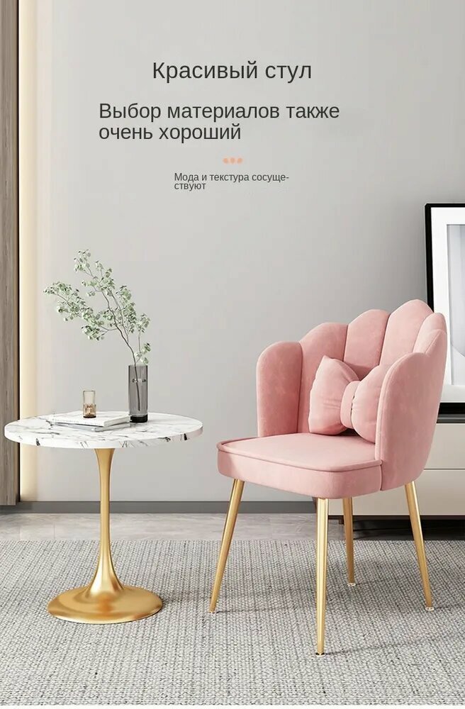 Кресло, с подлокотниками, для домашнего кинотеатра, светло-розовое