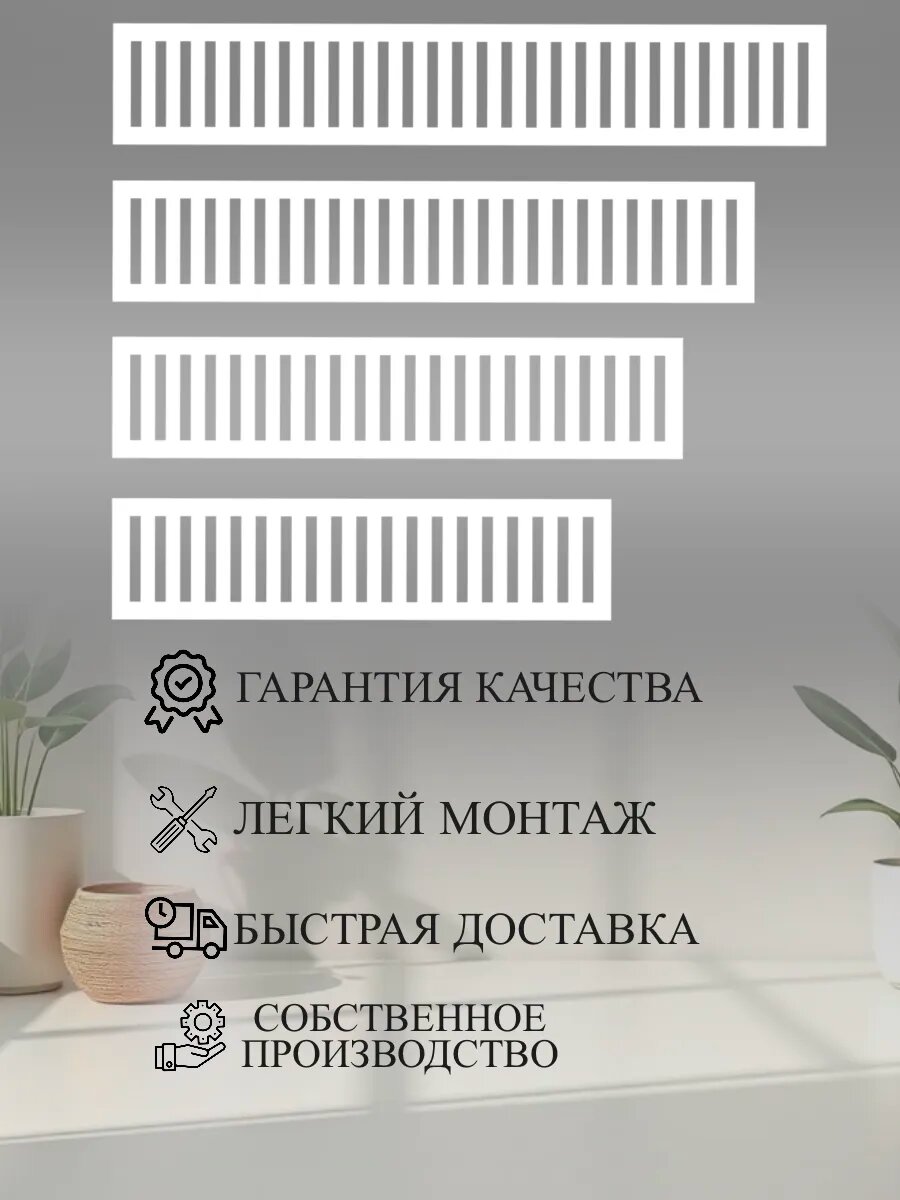 Крышка на экран радиатора — фото 1