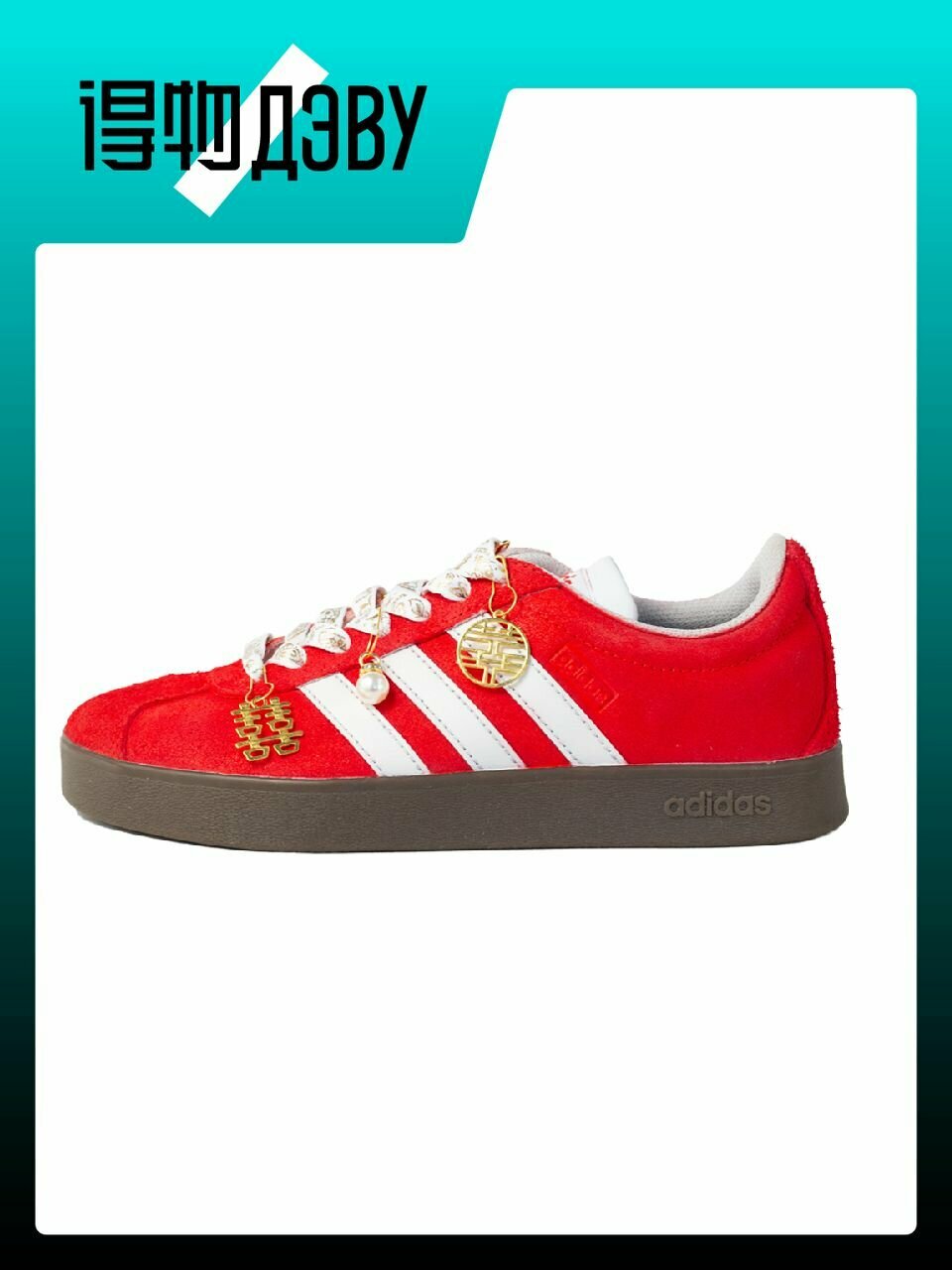 Кроссовки NEO