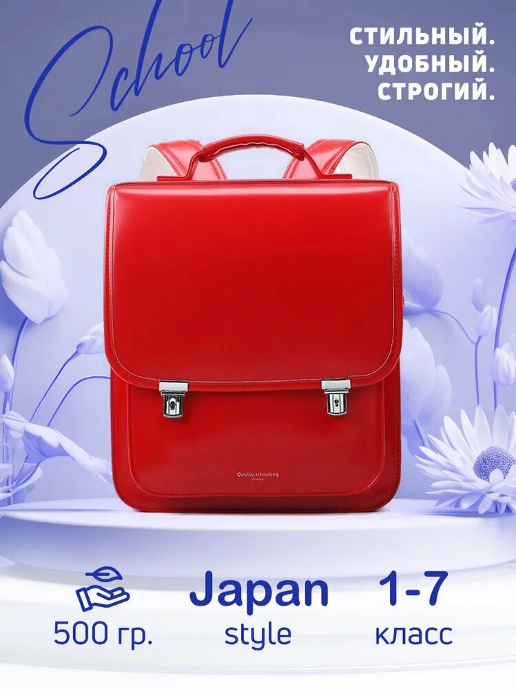 Рюкзак для школы, ранец детский для девочки. Стильный ортопедический портфель.