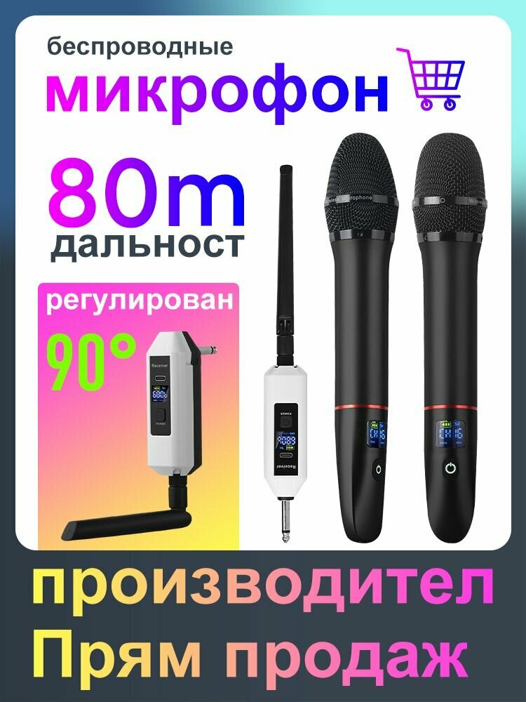 Металлические подзарядные радиомикрофоны для выступления на сцене ktv вместе с двумя акустическими микрофонами