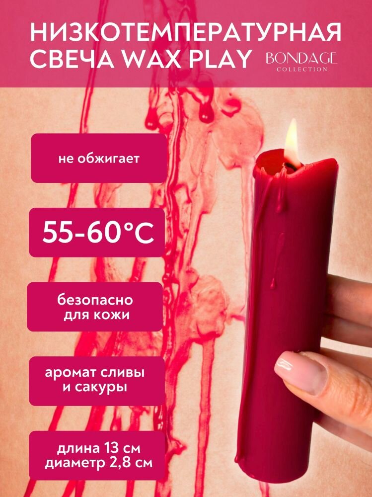 Аксессуар БДСМ