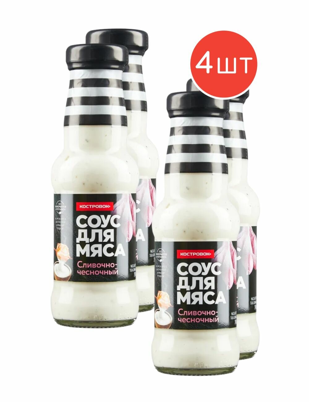 Соус Костровок сливочно-чесночный 240г 4шт