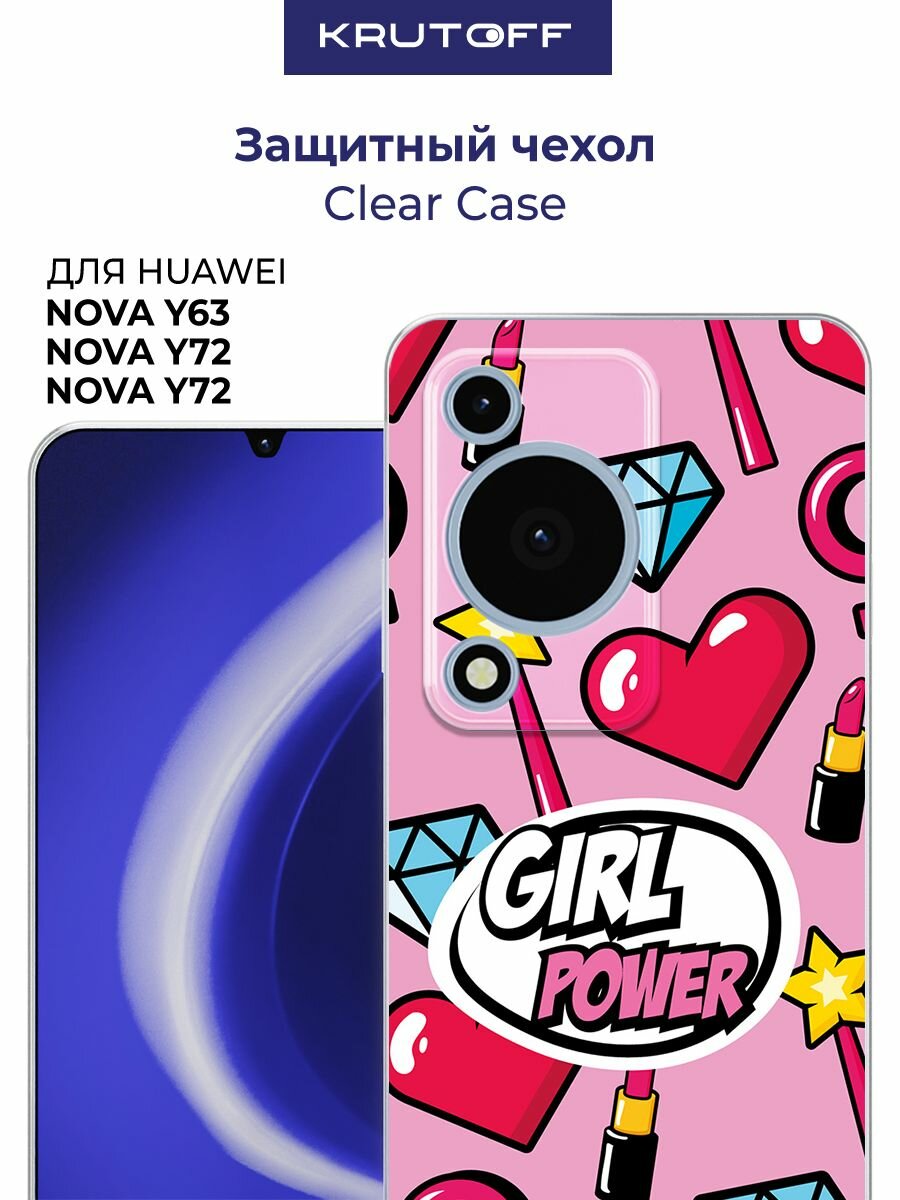 Чехол-накладка Krutoff Clear Case Girl Power для Huawei Nova Y72s