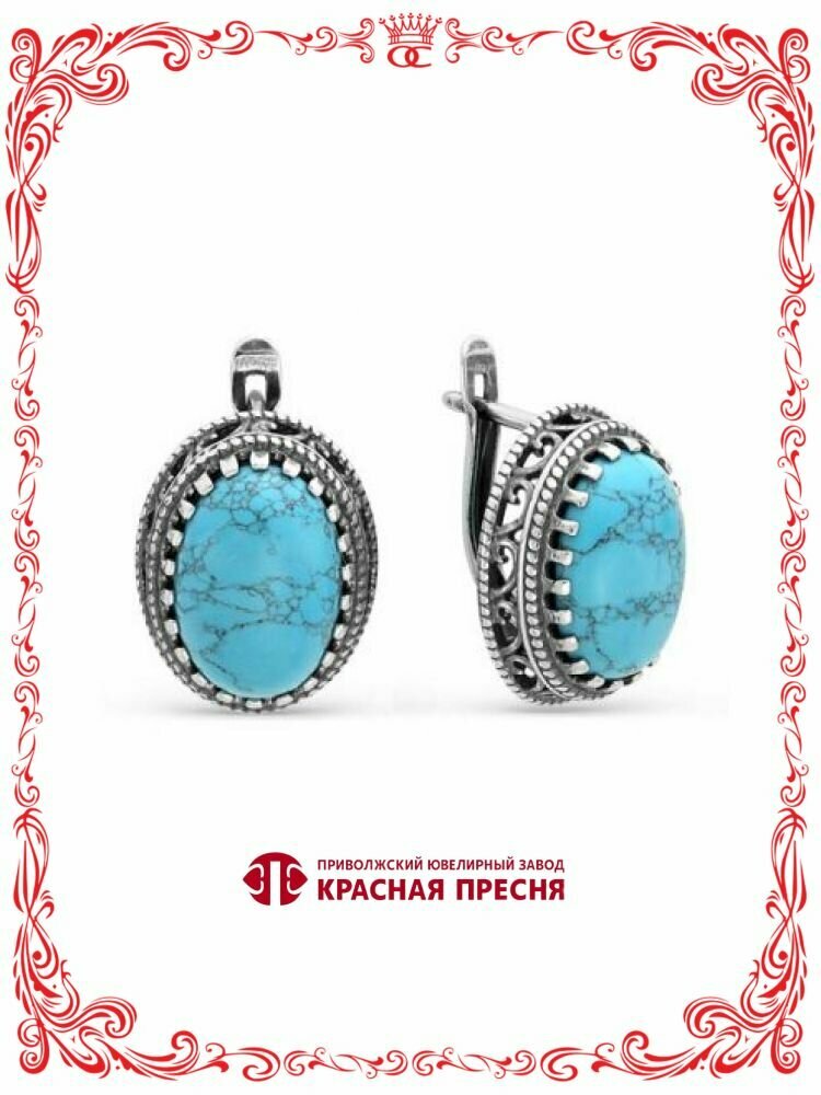 Серьги, серебро, 925 проба, оксидирование, бирюза синтетическая