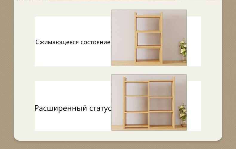 Настольная стойка — фото 1