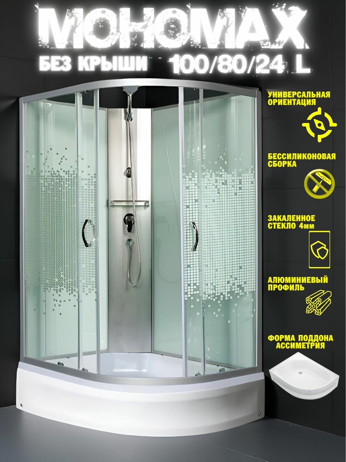 Душевая кабина Мономах Б/К 100/80/24 МЗ L, асимметричная левая, без крыши, 100 80 206 см, средний поддон 24 см, стекло с рисунком, хром профиль