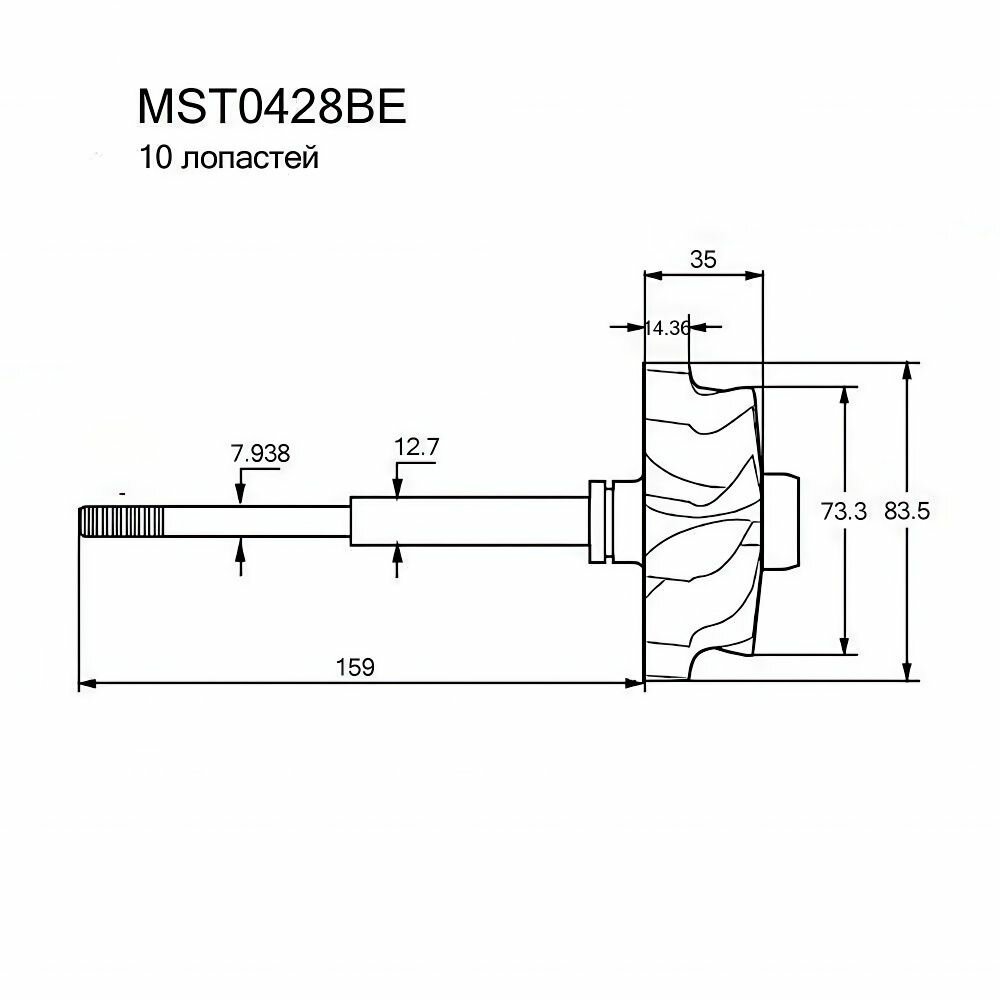 Вал турбокомпрессора, для МАН, Катерпиллар, Дойц арт MST0428BE