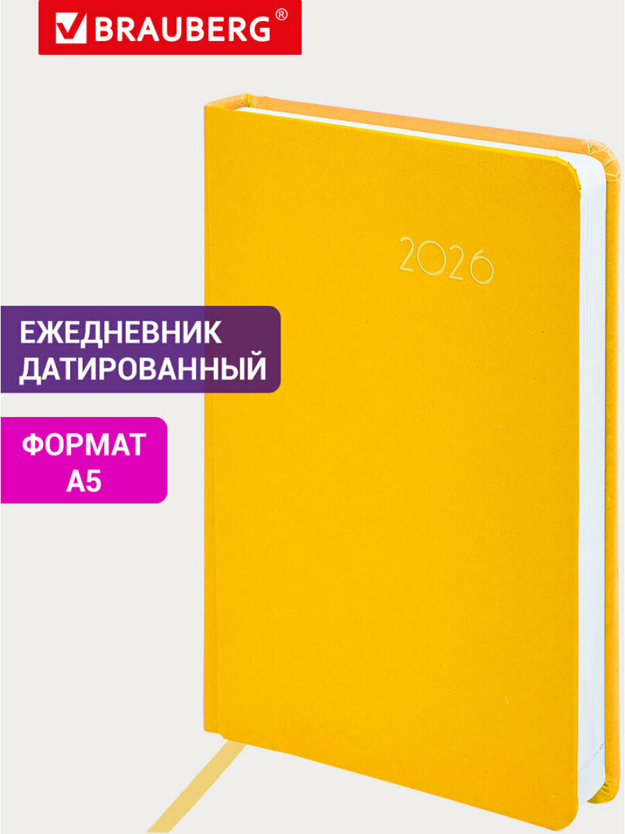 Ежедневник датированный 2026, планер планинг, записная книжка А5 138x213 мм, желтый, Brauberg, 117088