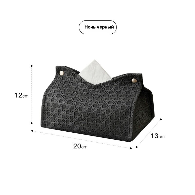 Коробка для салфеток, Высококачественный, Текстура бамбукового плетения, черное