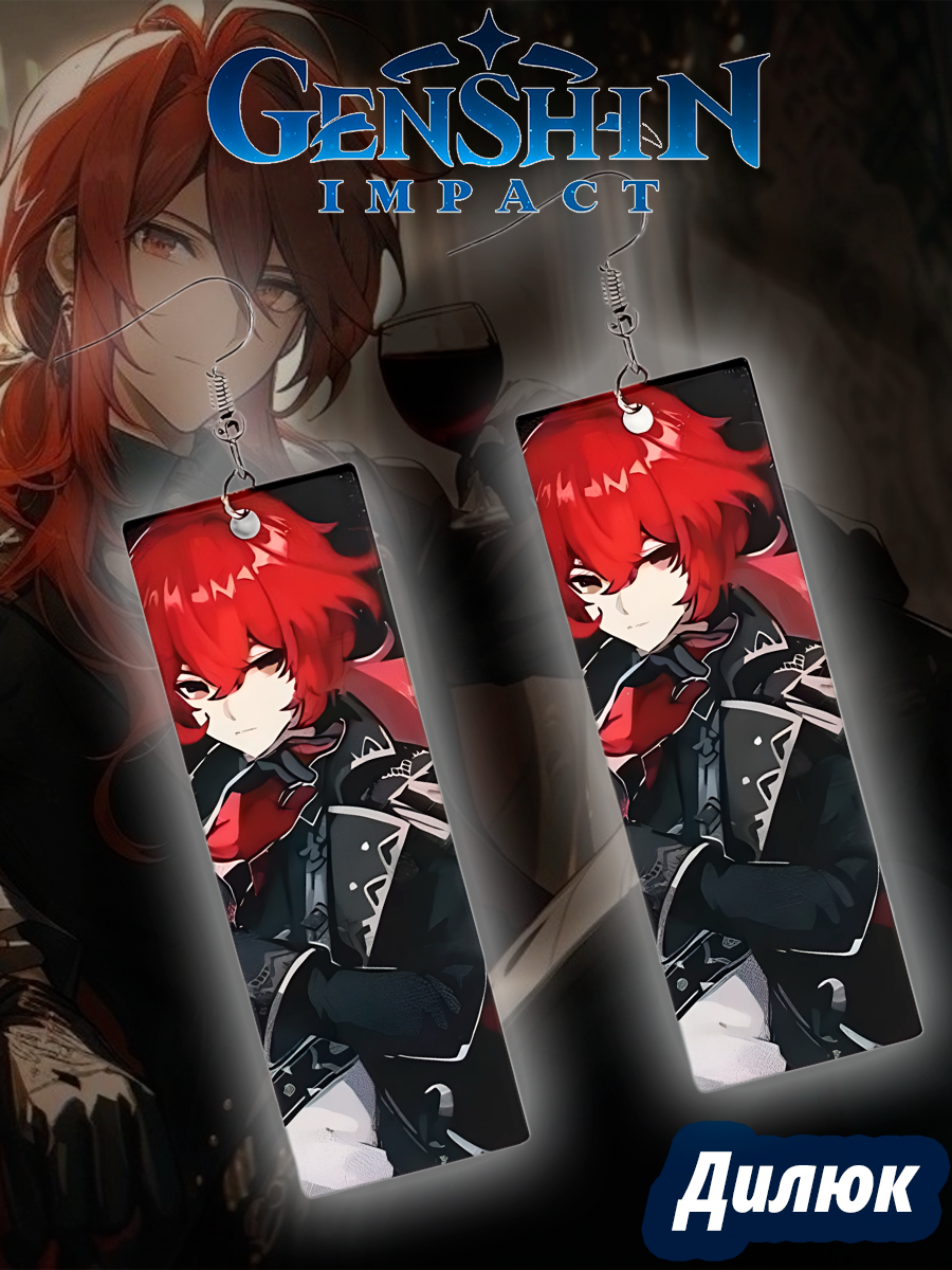 Серьги Genshin Impact
