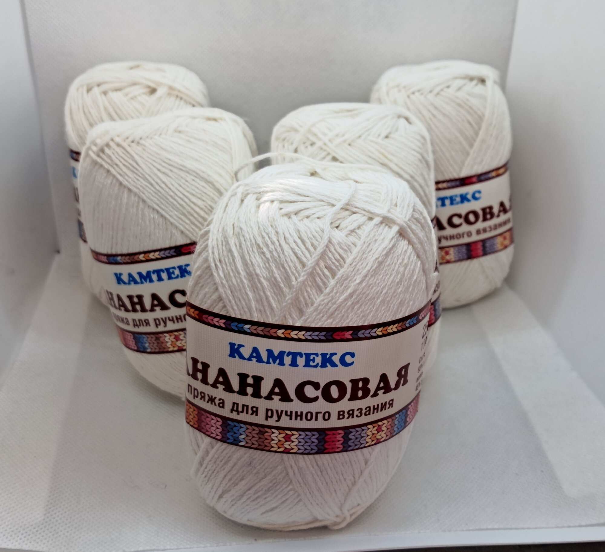 Уникальная пряжа "Ананасовая"; 5 мотков по 100 г. цвет белый