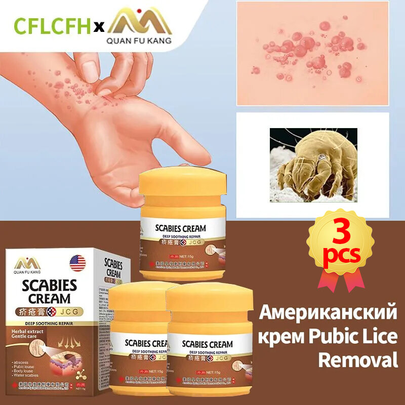 Американские Гель мазь для ухода за кожей от чесотки, псориаза, экземы, дерматита, 15 г