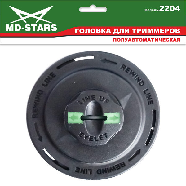 Головка для триммера DL-2204 MD-STARS, M8x1,25FRH