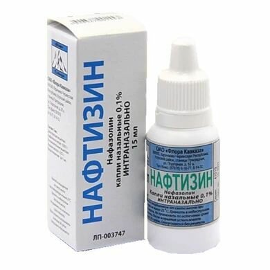 Нафтизин капли 0.1 %, 15 мл