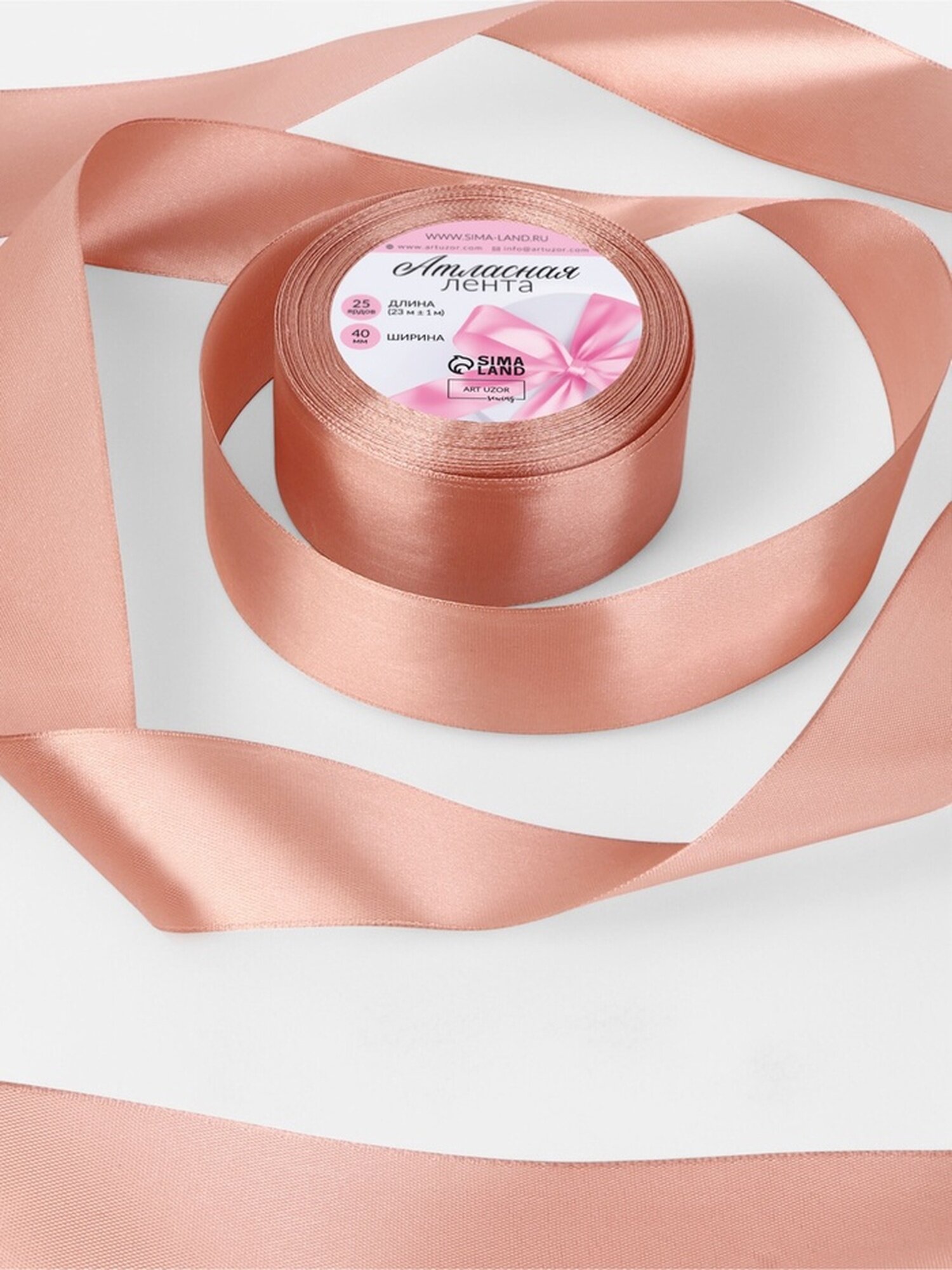 Лента Сима-ленд, атласная, пришивная, бежевая, 40 мм, 23 ± 1 м