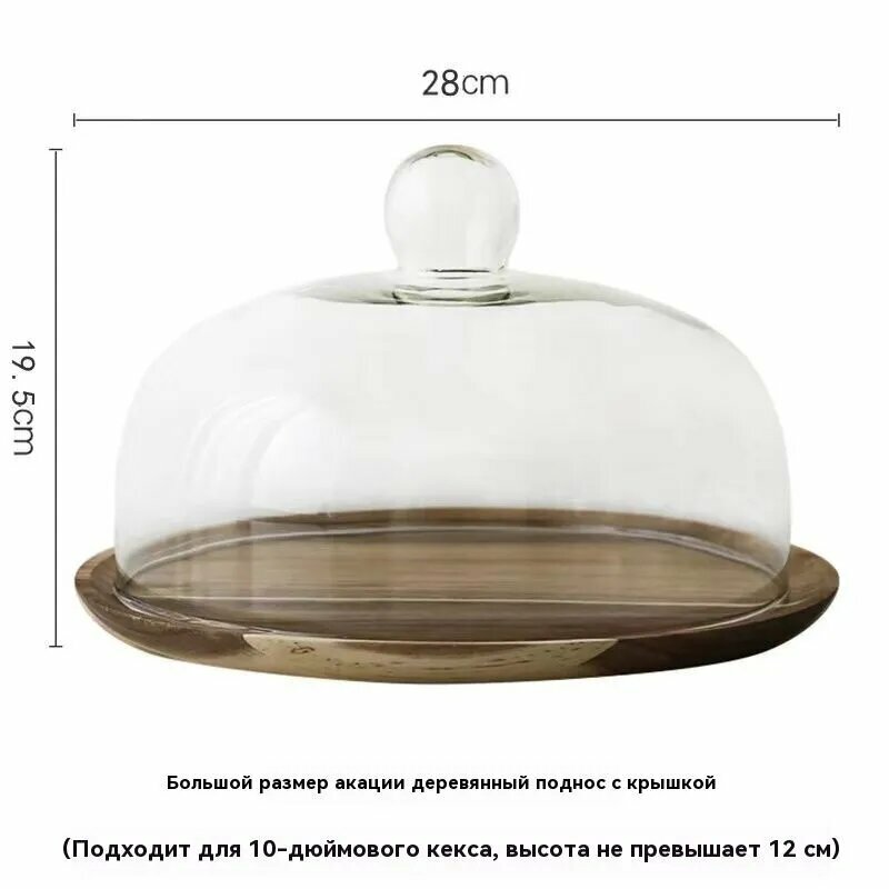 Блюдо для блинов, 1 шт, Натуральное дерево, диаметр 28 см