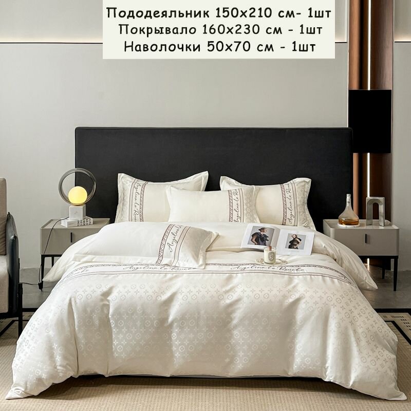 Комплект постельного белья 80% хлопок, 20% вискоза