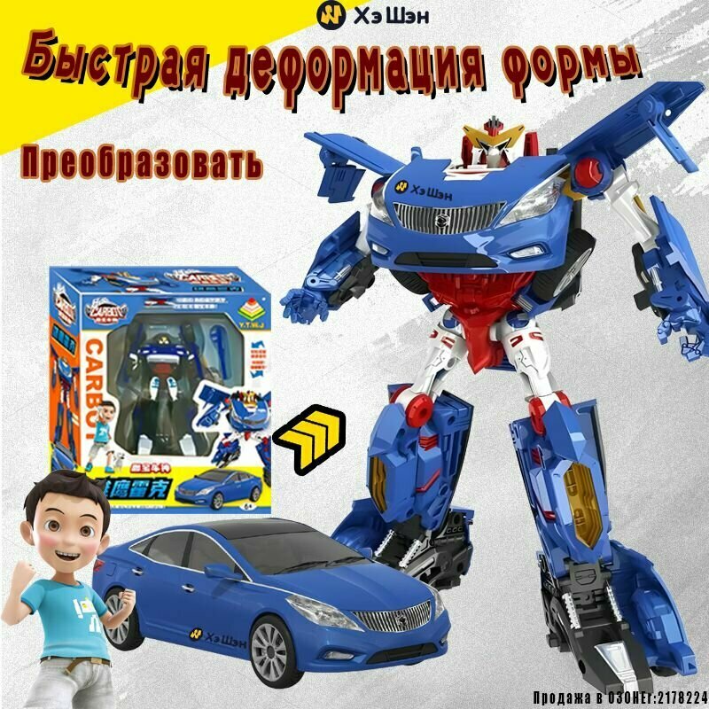 Кабо-домашний робот-трансформер Багги Баварский динозавр интерактивная игрушка с эффектами