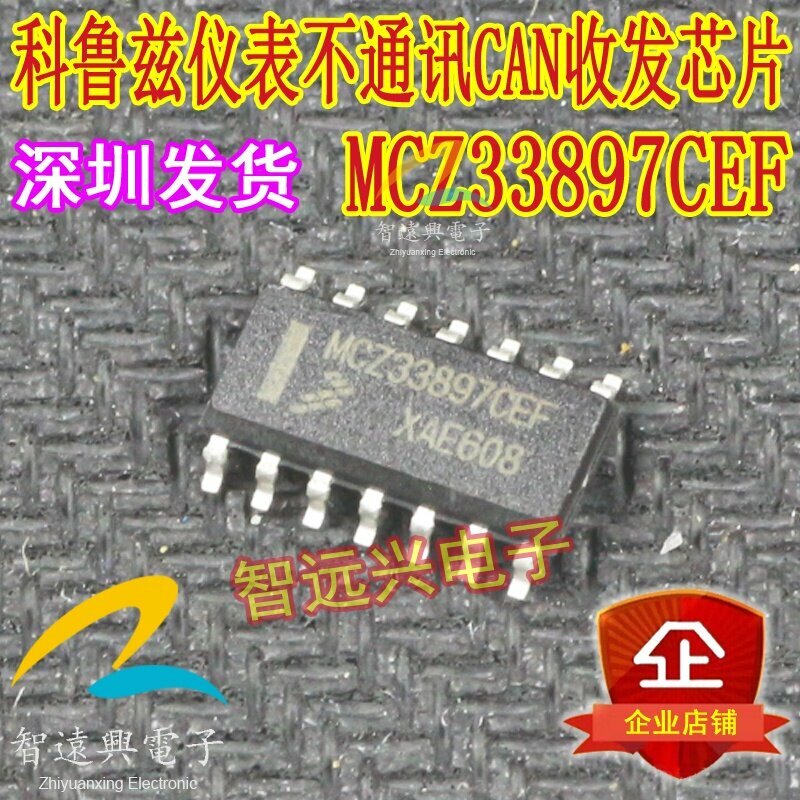 5шт./лот Mcz33897cef Applicable to Cruze Instrument Non-Communication Vulnerable Can Transceiver Chip Direct Shot