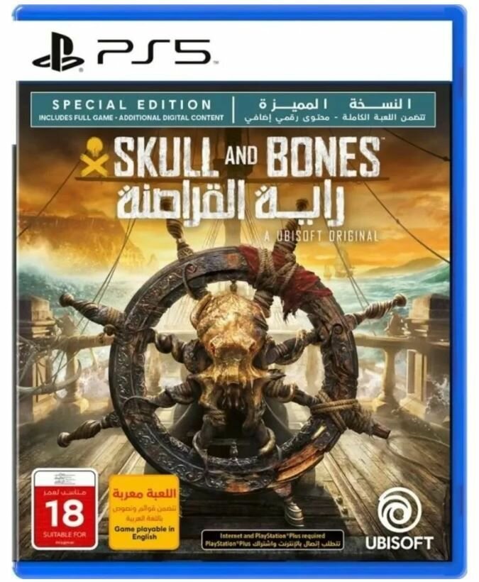 Игра Skull and Bones - Special Edition для Playstation 5