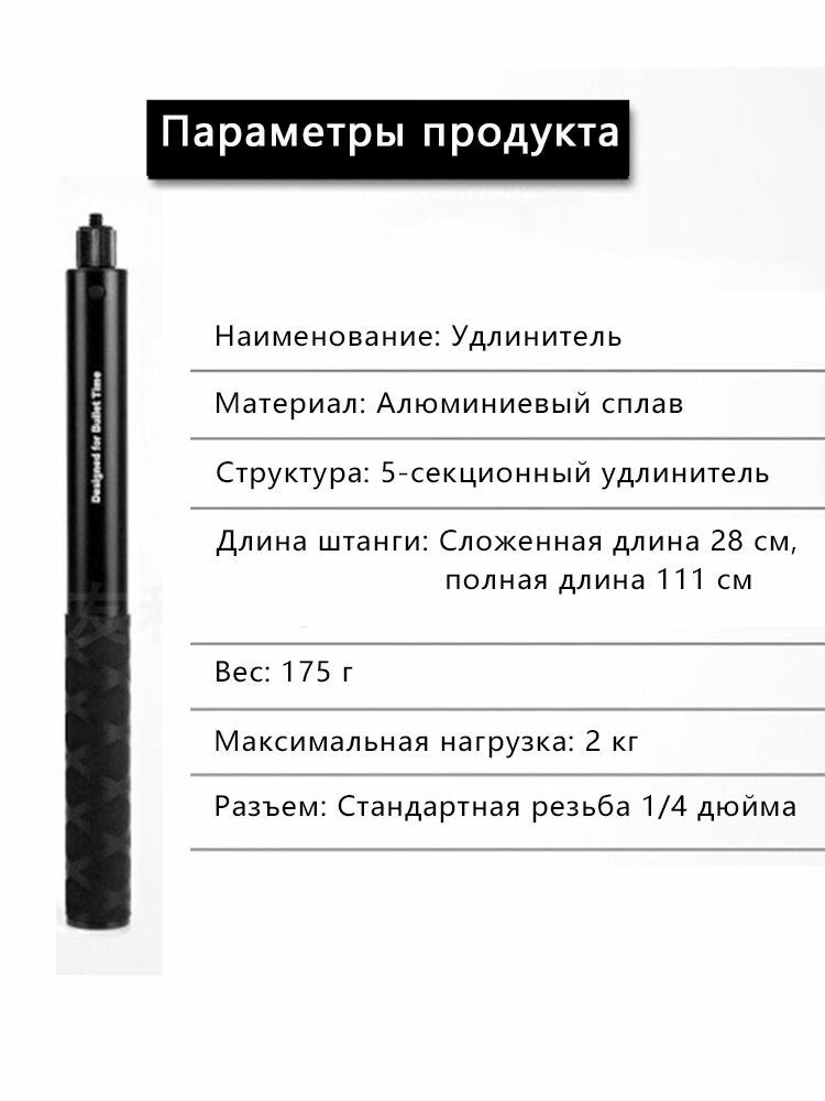Стабилизатор для смартфона — фото 1