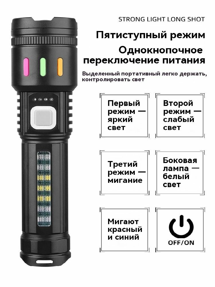 Фонарик для улицы — фото 1