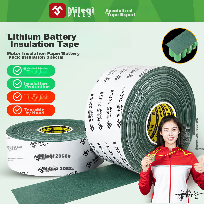 Mileqi Qingke Paper Insulation Single-Sided Tape, Heat-Resistant, Sealing, Leak-Proof, Insulating Protection, for 18650/21700/26650/14500 Lithium Batteries, 20mm Wide * 30 Meters Long
