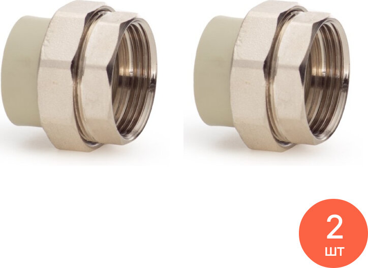 Муфта комбинированная Lammin / Ламмин разъемная с внутренней резьбой, полипропиленовая, серая, диаметр подключения 32мм, резьба 1.1/4дюйма / фитинги (комплект из 2 шт)