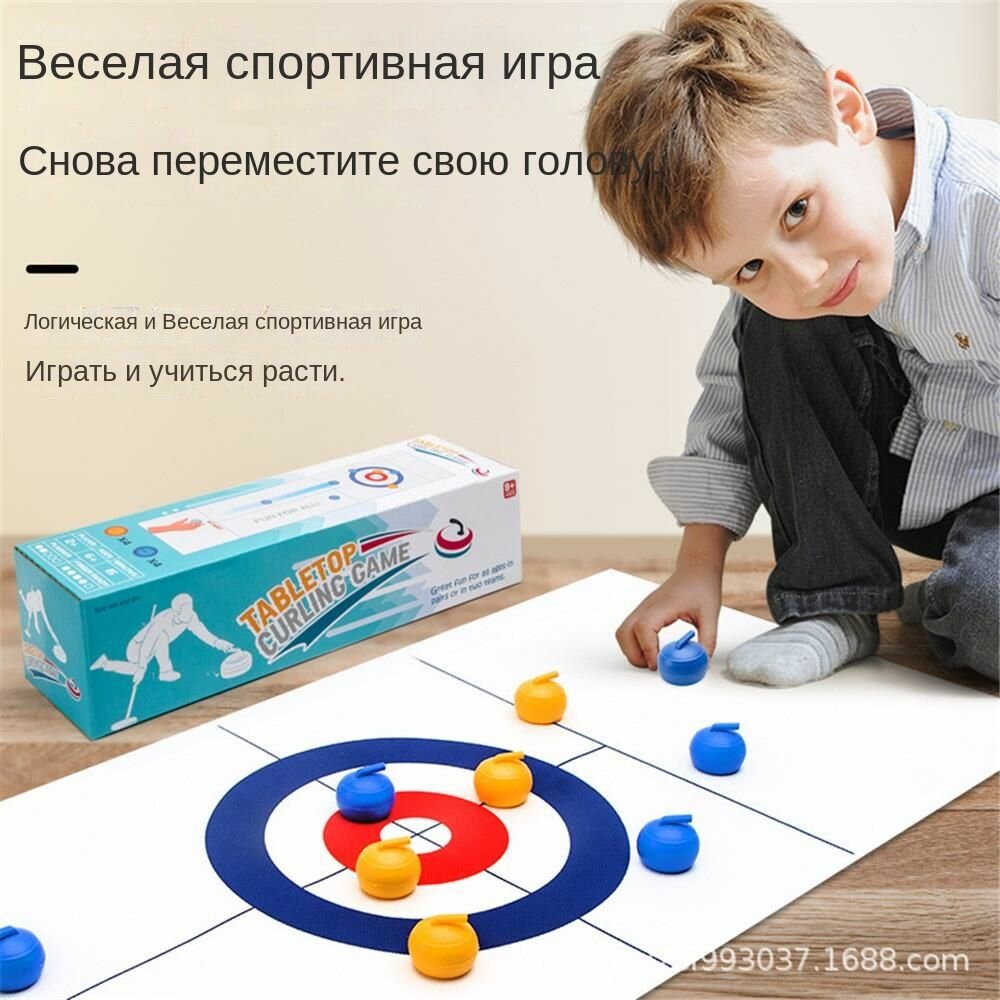 Настольная игра Керлинг мини для дома