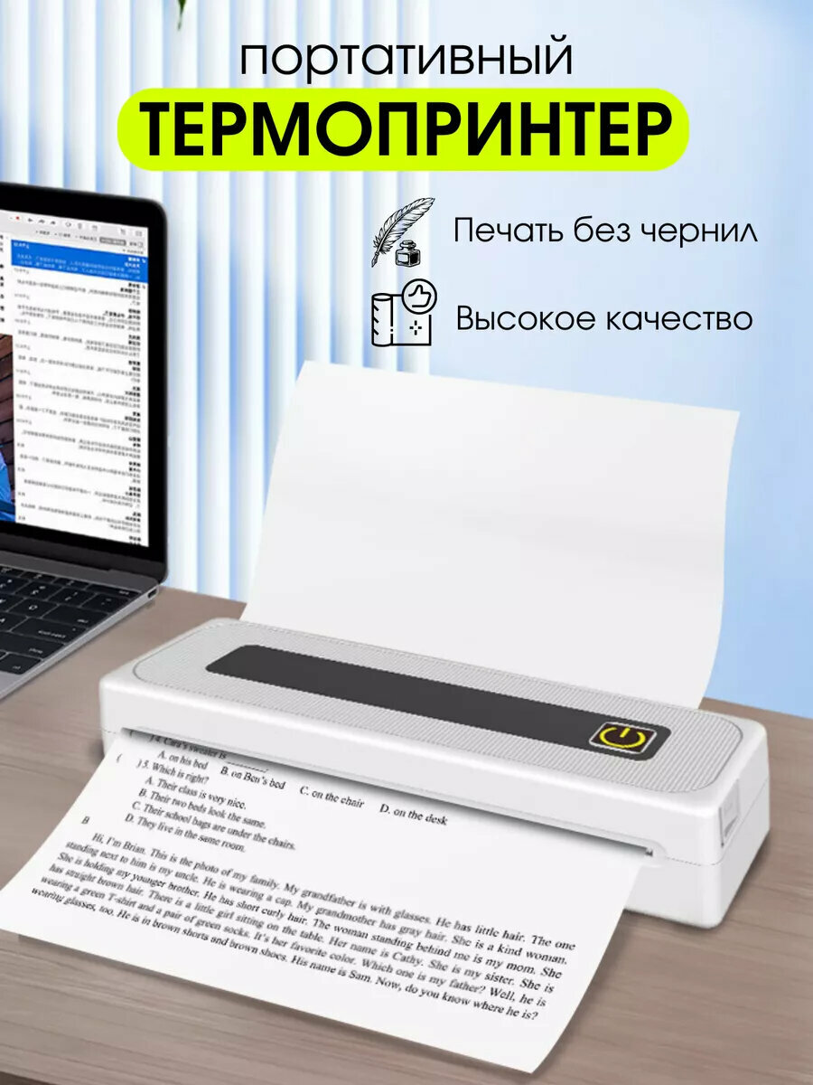 Портативный принтер моментальной печати для телефона