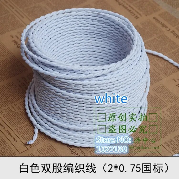 Текстильный кабель Wisdom Tyiumph Shop 2х0,75 мм 50 м