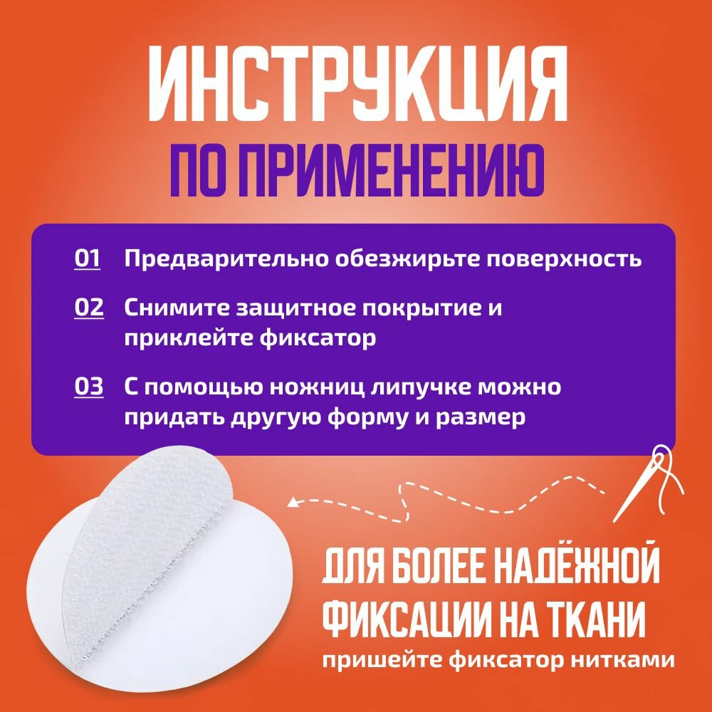 Крепление для ковров — фото 1