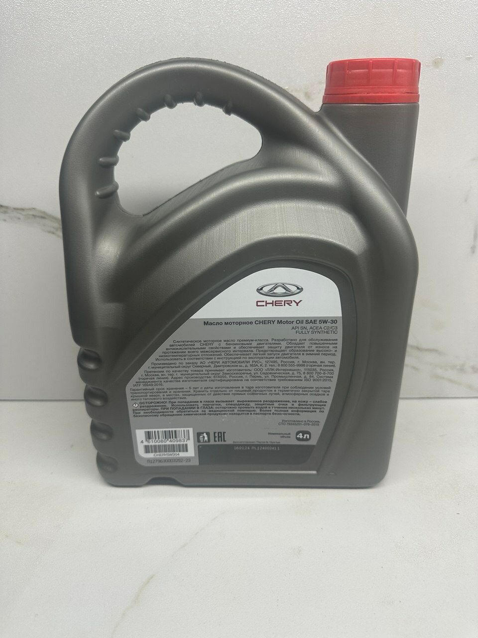 Масло моторное Chery 5W-30 API SN, ACEA C2/C3, нк. 4 л CHERY5W304