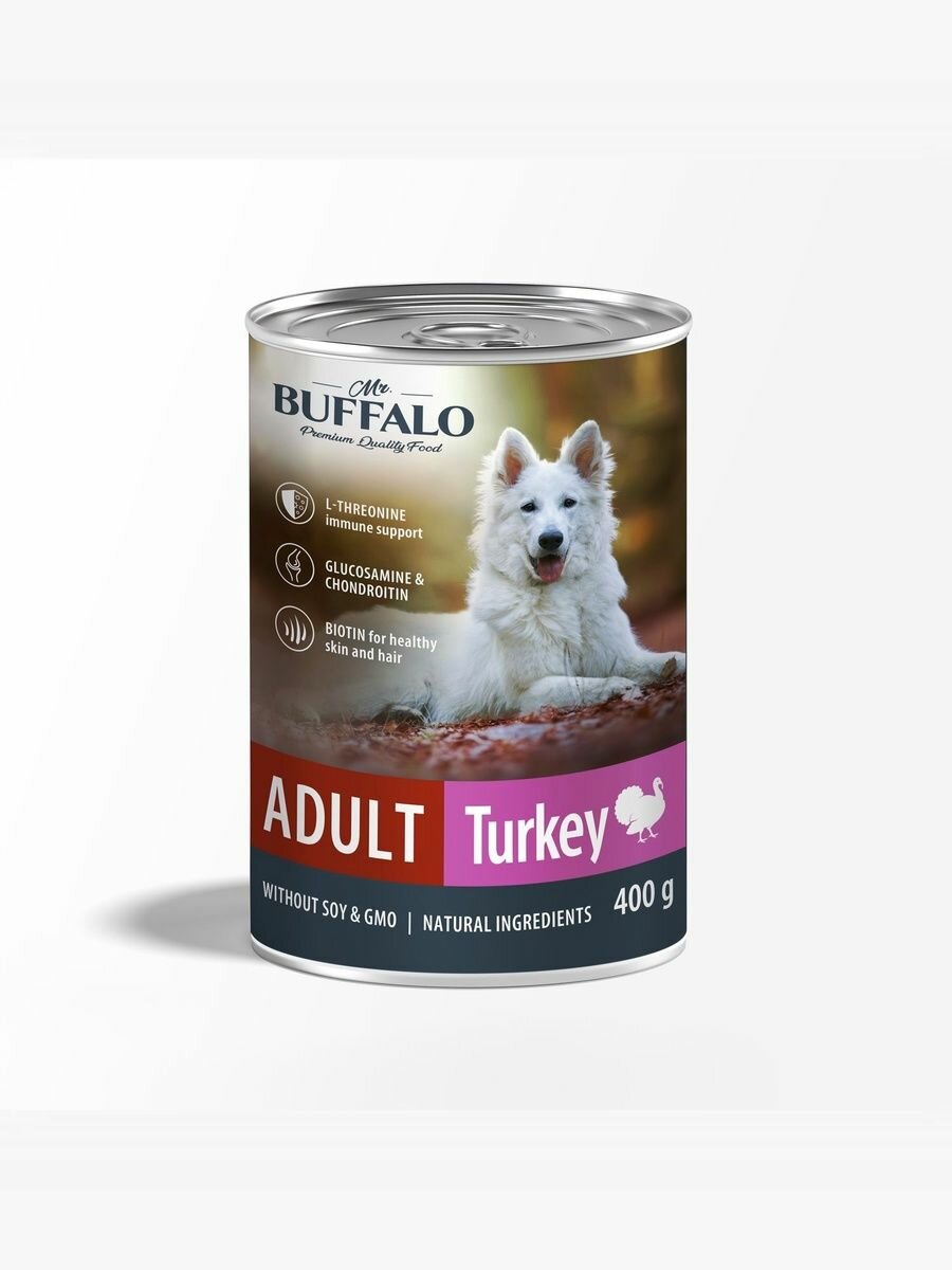 Корм для собак влажный Mr.Buffalo ADULT 400г индейка