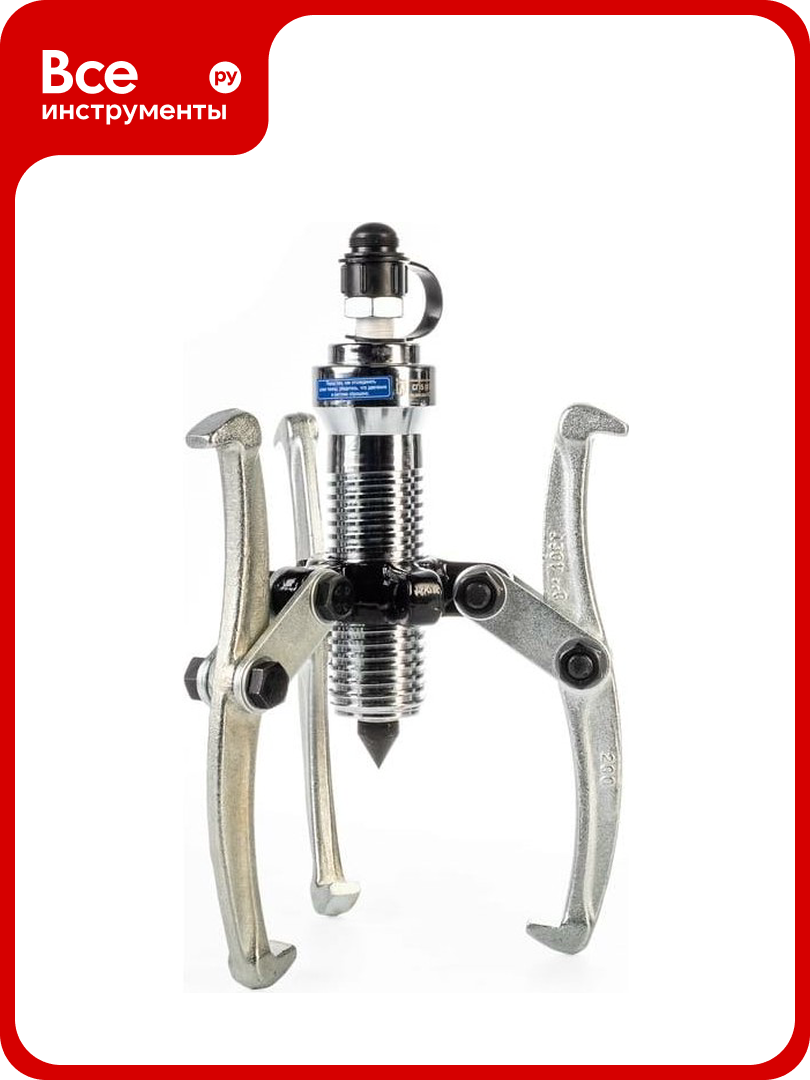 Гидравлический съемник КВТ СГ-20 79861, с натягом, без повреждения детали