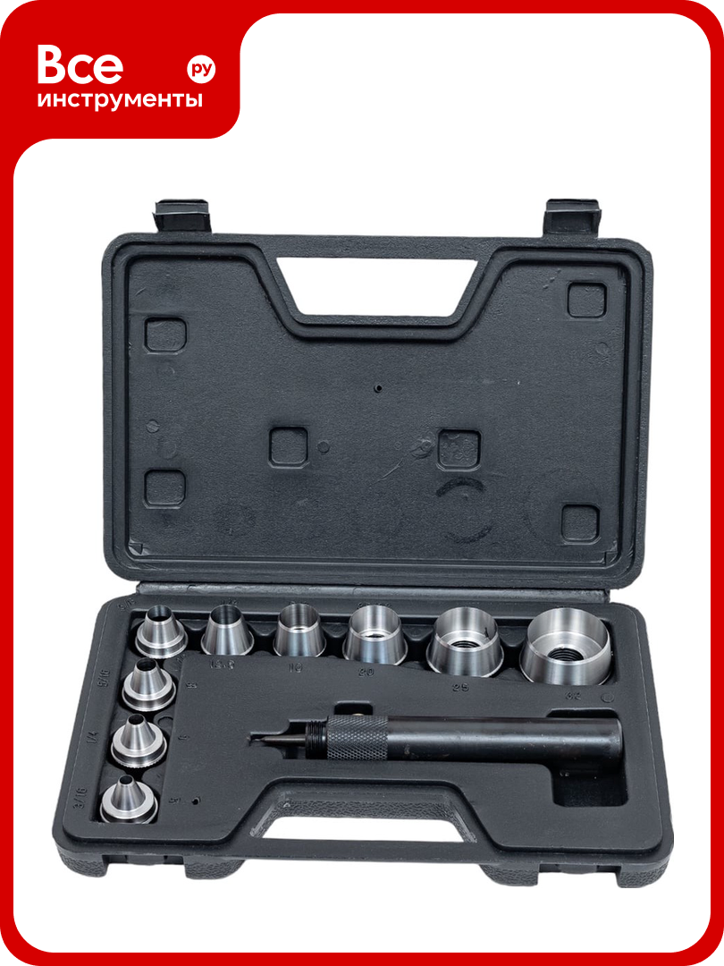 Набор просечек в пластиковом футляре Автоdелом 10 предметов, для обработки пластика