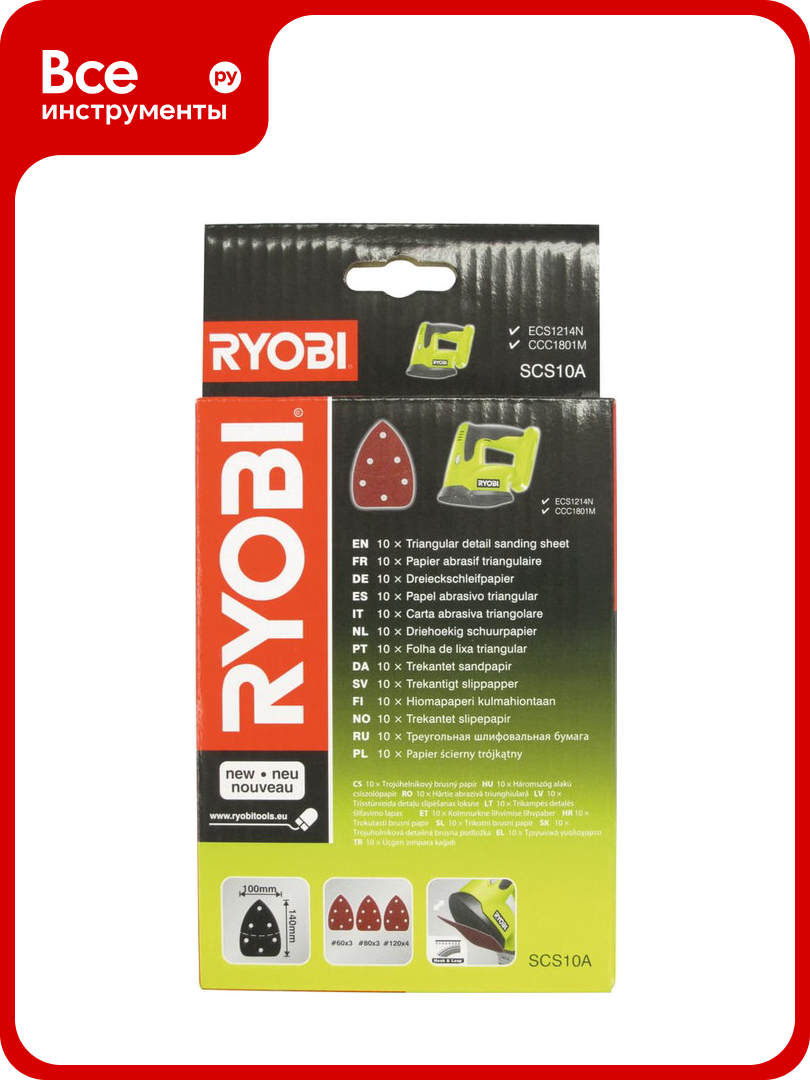 Листы шлифовальные (10 шт; 100х140 мм) Ryobi SCS10A 5132002675, металла