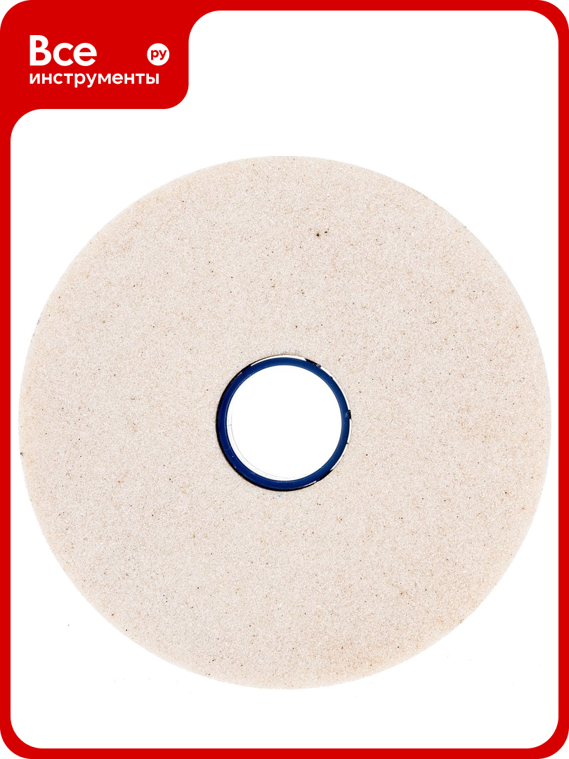 Круг шлифовальный (150х20х32 мм; 25А, F40, М) Без бренда 73456