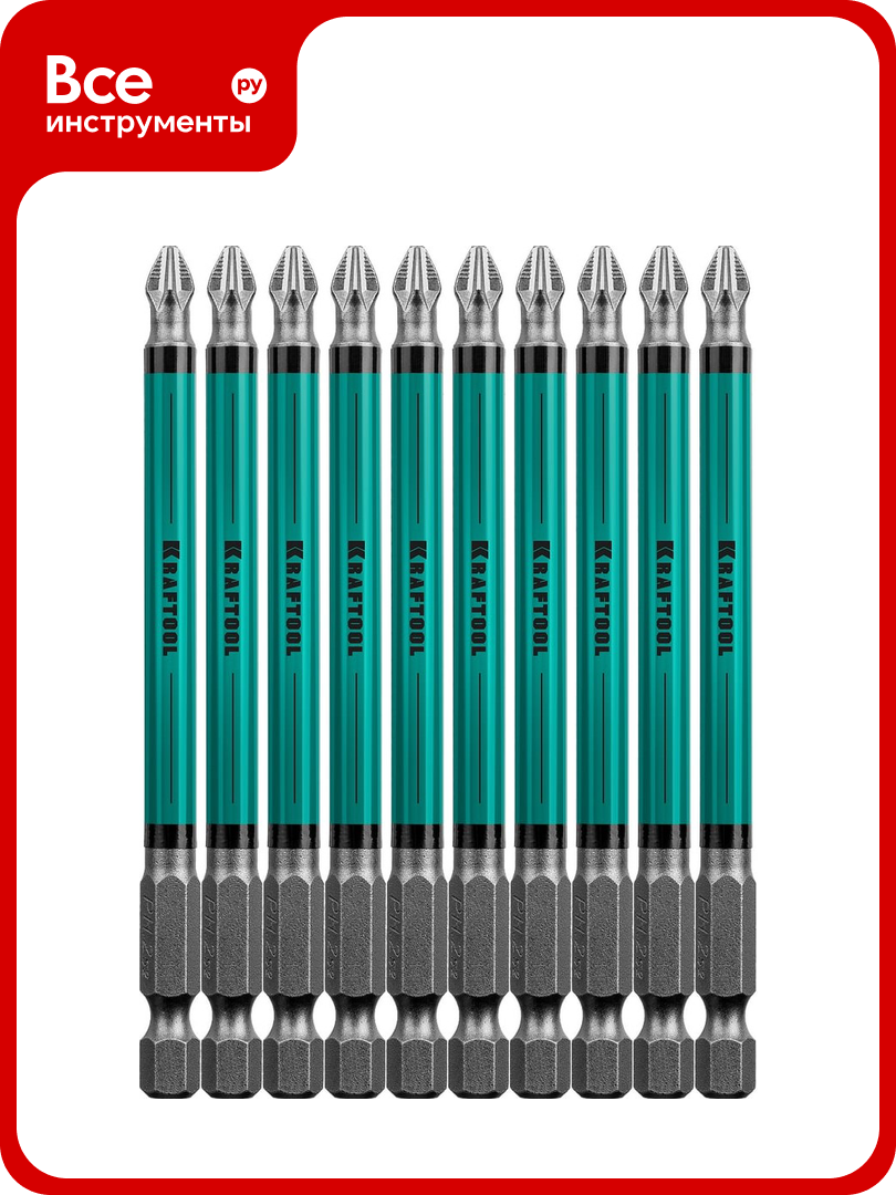 Биты KRAFTOOL Optimum Line PH2, 100 мм, E 1/4", 10 шт 26122-2-100-10 надежной конструкции